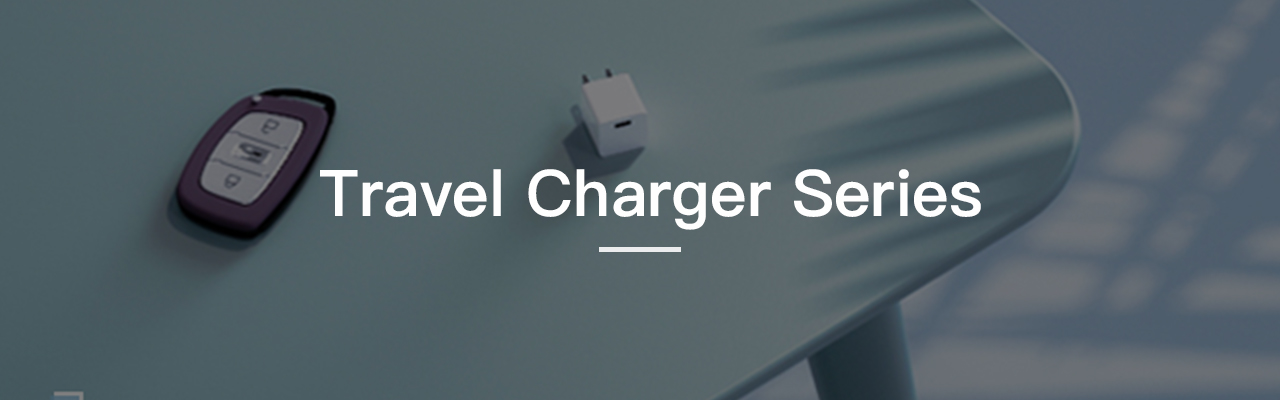 Travel Charger Series – Boomreach Limited.